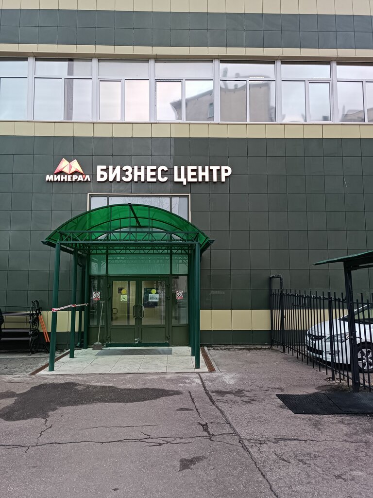 Şarj cihazı kiralama Energo, Moskova, foto