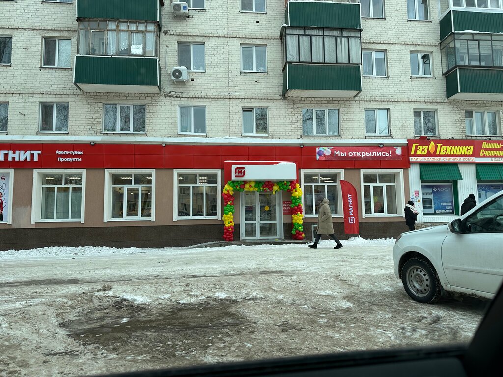 Kantin, yemekhane Kafe Ak Kayyn, Sterlitamak, foto
