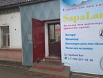 SapaLand (Korkyt Ata Street No:74), çocuk mağazaları  Kızılorda'dan