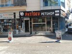 Patisev Petshop (İzmir, Buca, Çamlıkule Mah., 220/21. Sok., 85), petshop  İzmir'den