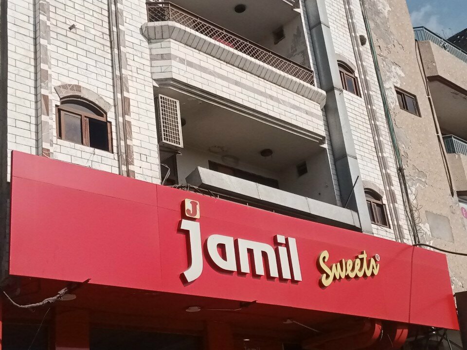 Ekmek fırını Jamil Sweets, Rawalpindi, foto