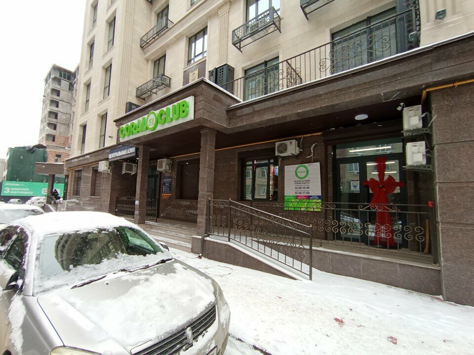 Besin takviyesi, aktariye Coral club, Bişkek, foto