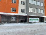 Betpaq Dala Green (Qordaı kóshesi No:97), sanayi ekipmanları firmaları  Astana'dan
