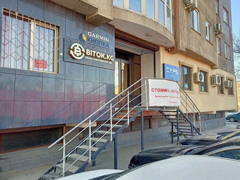 Muhasebeciler Osoo Knopka, Bişkek, foto