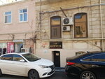 Kleopatra Beauty Salon (Murtuza Muxtarov Street No:12), güzellik salonu  Bakü'den