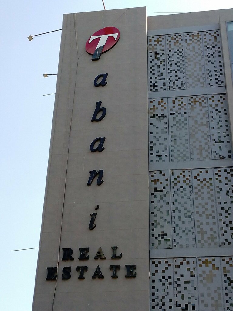 Emlak ofisi Tabani Real Estate, Karaçi, foto