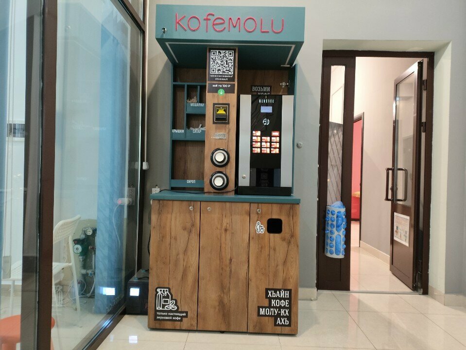 Çay-kahve makinaları, otomatları Kofemolu, Makhachkala, foto