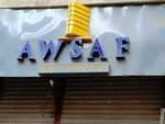 Awsaf (Bukhari Commercial 12th Lane No:15), emlak ofisi  Karaçi'den