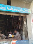 Qasim electric works (Province of Punjab, Lahore, Mana Wala), elektrikli cihazların tamiri  Lahor'dan