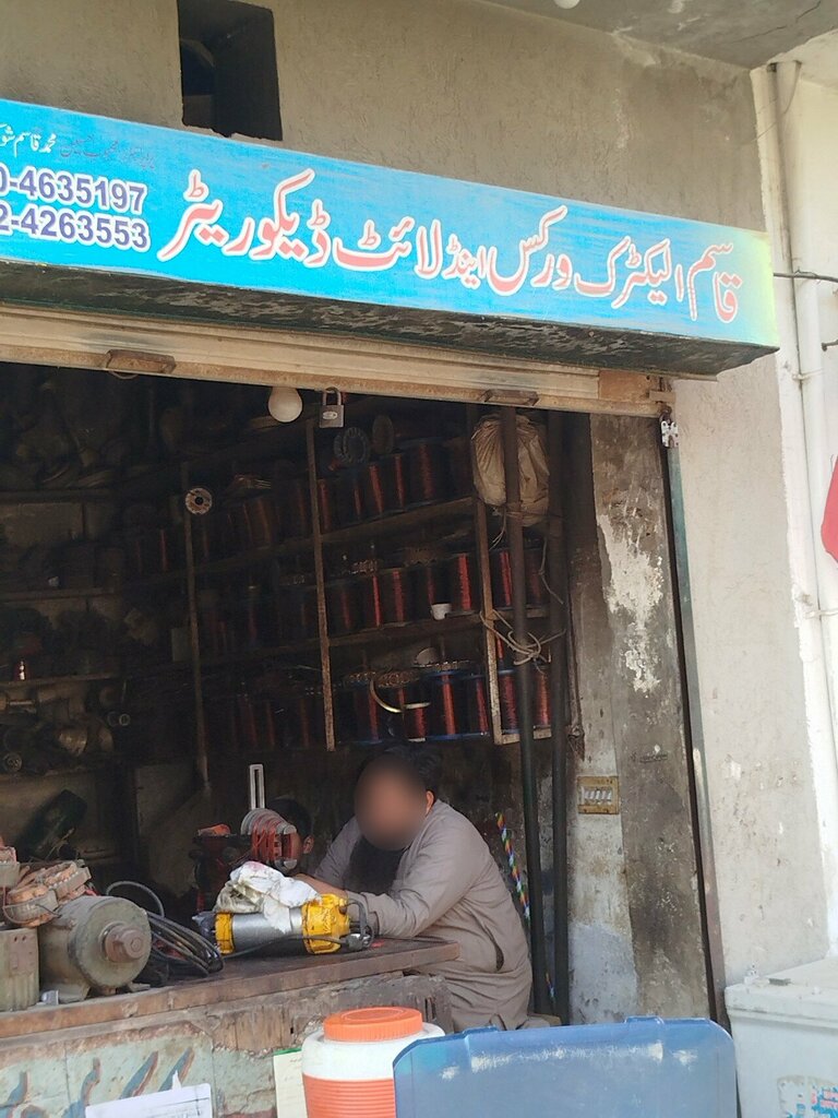 Elektrikli cihazların tamiri Qasim electric works, Lahor, foto