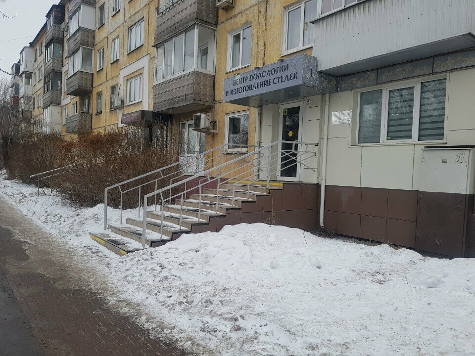 Podoloji Центр подологии и изготовление стелек, Kemerovo, foto