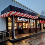 Vse Doma (Udarnikov Avenue No:48), ekmek fırını  Saint‑Petersburg'dan