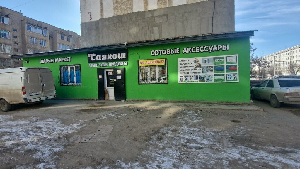 Market Sayakosh, Kızılorda, foto