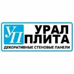 Ural-Plita (Dorozhnaya ulitsa No:1, selo Kremenkul), dekoratif kaplama hizmetleri  Çeliabinskaya oblastından