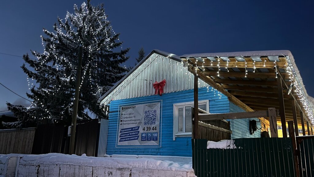 i̇nternet hizmet sağlayıcıları Kirensk-Telecom, Kirensk, foto