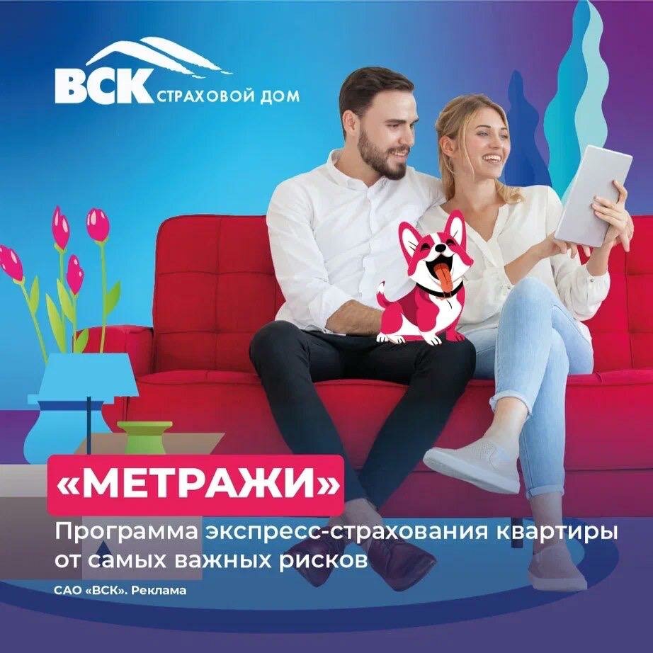 Araç sigorta şirketleri Страховое агентство, Achinsk, foto