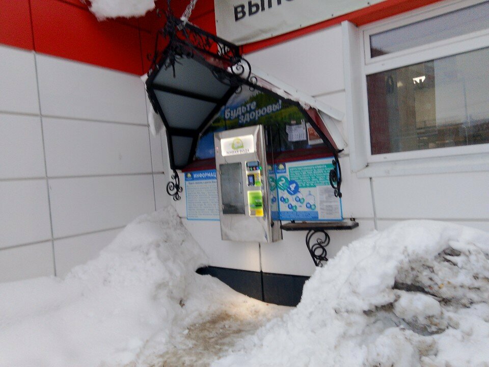 Su satışı Живая вода, Pervouralsk, foto