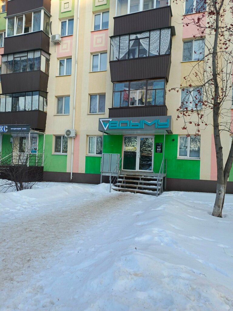 Tütün, sigara mağazaları Вдыму, Almetyevsk (Elmet), foto