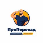 ПроПереезд (Kondratenko Street No:3), evden eve nakliye  Saint‑Petersburg'dan