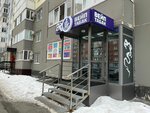 DoYouSam (Polyanichko street No:11), elektronik sigara satış noktaları  Orenburg'dan