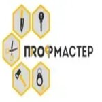 ПRофмастер (Lva Tolstogo Street No:23А), metal eşya tamircileri  Saransk'tan