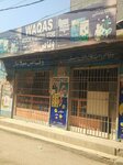 Waqas Madical and genrel store (100th Feet Road No:100, Azam Basti), kozmetik ve parfümeri mağazaları  Karaçi'den
