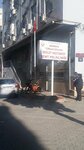 İzmir Bornova Türkan Özilhan Devlet Hastanesine Semt Polikliniği (Ergene Mahallesi 456 Sokak No:4 Bornova İzmir), poliklinikler  İzmir'den