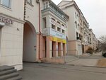 Жилищная перспектива (ulitsa Pushkina No:17), emlak ofisi  Ussuriysk'ten