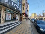 Pay-Go (Magomeda Yaragskogo Street No:68А), ödeme terminali  Makhachkala'dan
