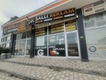 Şallı Reklam (Konya, Selçuklu, Hocacihan Mah., Cihan Cad., 35D), baskı hizmetleri  Konya'dan