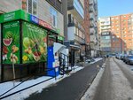 Bai Arystan (ulitsa Zhunisova No:14/10), market  Almatı'dan