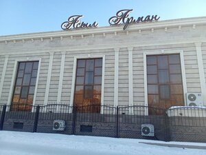 Asyl Arman (Abaı Qunanbaev kóshesi No:85Б), kafe  Jezkazgan'dan