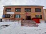 Kaspi Bank (Nursultan Nazarbaev dańǵyly No:3/7), ödeme terminali  Kökşetav'dan