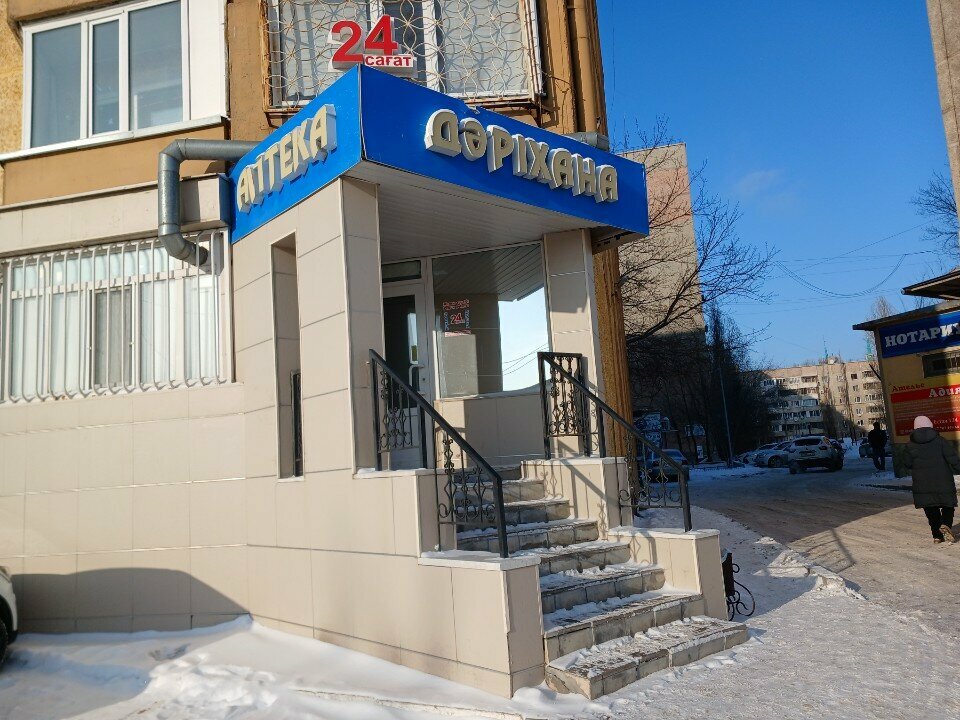 Eczaneler ProFarm, Pavlodar, foto