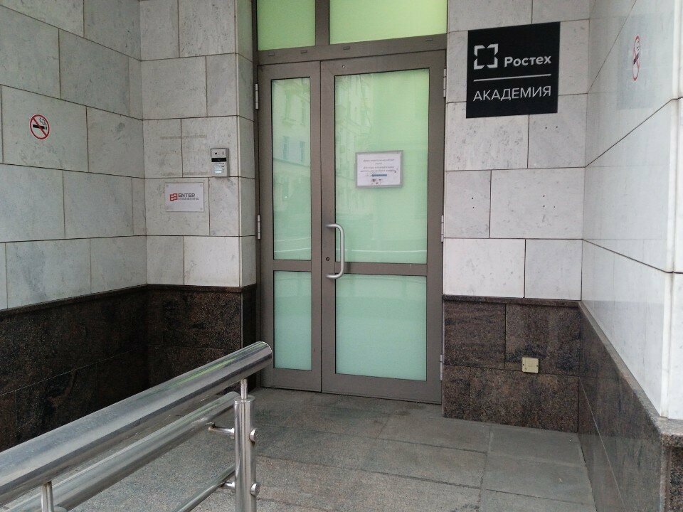 i̇nşaat firmaları Надымстройгаздобыча, Moskova, foto