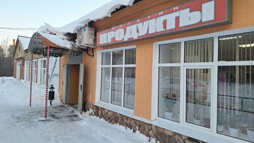 Market Продукты, Sverdlovskaya oblastı, foto