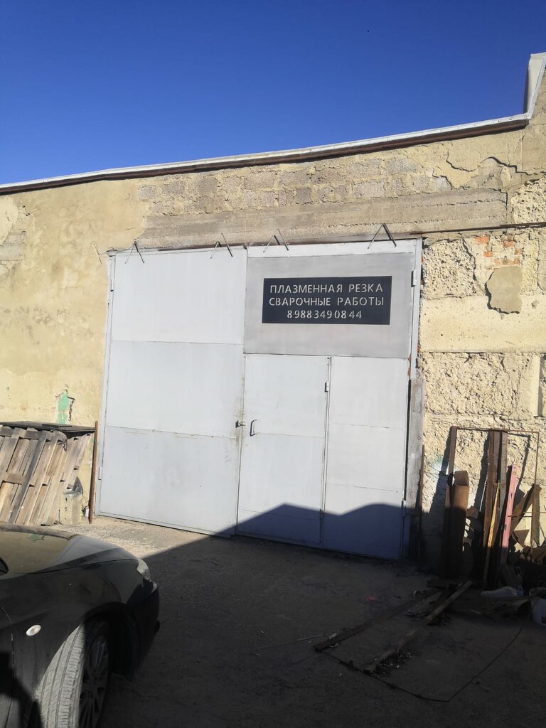 Metal ürün firmaları RezKo, Krasnodarski krayı, foto