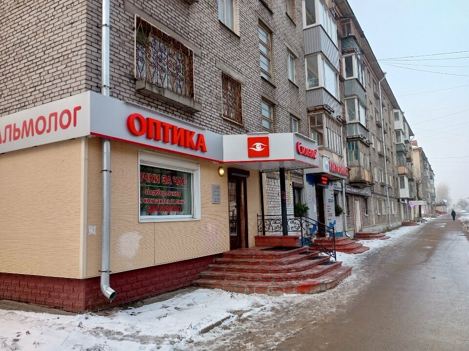 Tıp merkezleri ve klinikler Офтальмолог, Cherepovets, foto
