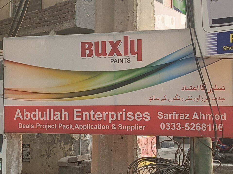 Benzin istasyonu Abdullah Enterprises, Rawalpindi, foto