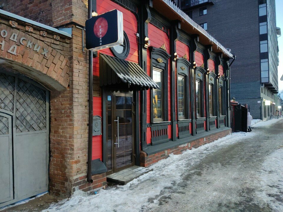 Restoran Цукиёмо, Samara, foto