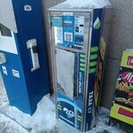 Aquamat.ru (Berdibek Soqpaqbaev kóshesi No:6/1), su satışı  Astana'dan