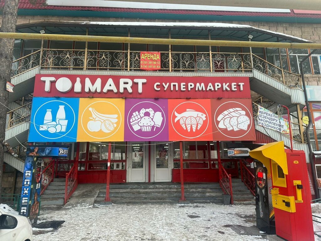 Süpermarket Toimart, Yesik, foto