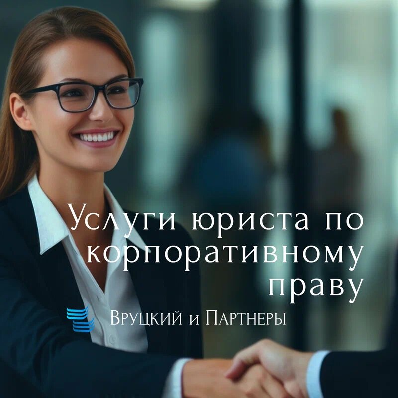 Avukatlar Вруцкий и Партнеры, Moskova, foto