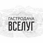 Gastrodacha Vselug (Moscow Region, Krasnogorsk Urban District, M-9 Baltiya, 26-y kilometr, 7А), market  Moskova ve Moskovskaya oblastından