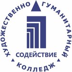 Arts and Humanities College (Izmaylovsky Avenue No:121, Moscow), yüksekokul  Moskova'dan