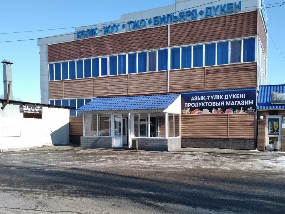 Market Grocery Store, Taldıkorgan, foto