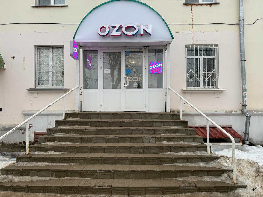 Teslimat noktası Ozon, Kazan, foto