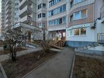 Hair Sofia (Rozhdestvenskaya Street No:16), kuaförler  Moskova'dan
