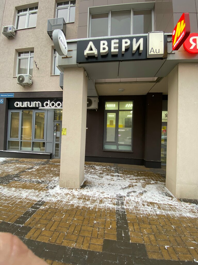 Kapılar ALBA-Dveri, Nijni Novgorod, foto