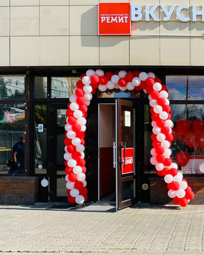 Kasap, şarküteri Remit, Şçolkovo, foto